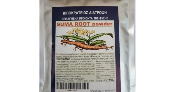 SUMA Root Powder