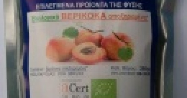 APRICOT DRIED Organic (ΒΕΡΙΚΟΚΑ)