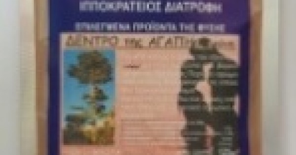 ΞΥΛΟ της ΓΟΝΙΜΟΤΗΤΑΣ*****